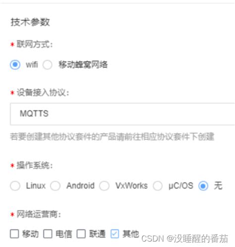 Micropython Mqtt Onenet Csdn