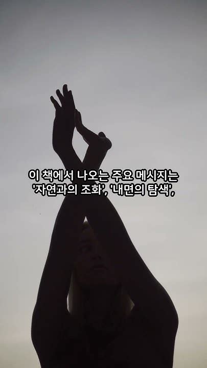최후의 생존자 홀로 남은 지구에서의 삶 Youtube