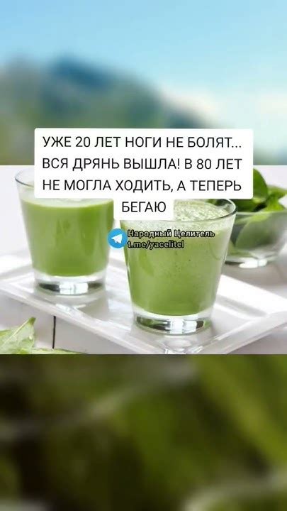 вся дрянь вышла не могла ходить а теперь бегаю здоровье медицина рецепт зож безтаблеток