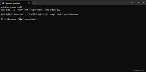 Windows系统下安装mosquitto的步骤（3）mosquitto Windows Csdn博客