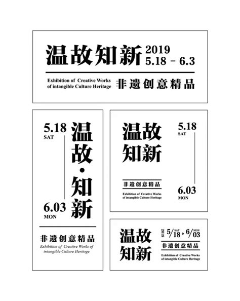 温故知新 花瓣网