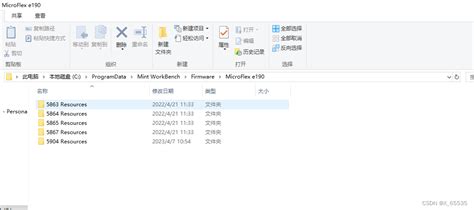 Abb伺服固件刷新 Csdn博客