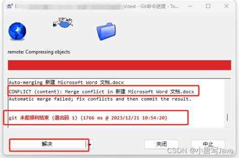 简易桌面端 Git 工具 ——＞ Tortoisegit 安装、配置及使用详细教程tortoisegit安装 Csdn博客
