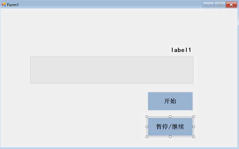 winform 实战 进度条 ：用 progressbar timer 打造动态进度展示功能 winform中显示一个阶段已完成使用什么控件