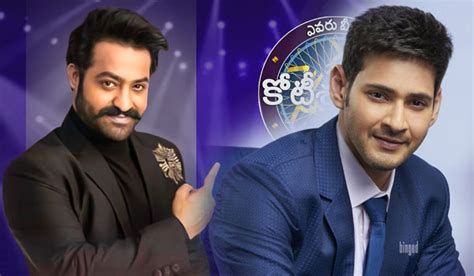 Evaru Meelo Koteeswarulu Mahesh Babu Jr NTR Episode S Premieres Date