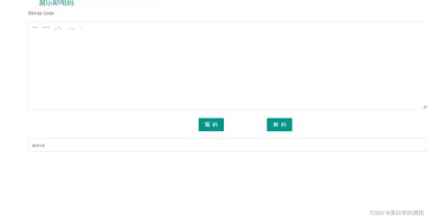 摩斯password摩斯密码passwo Csdn博客