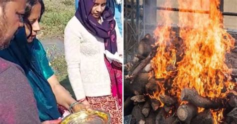बेटी ने निभाया बेटे का फर्ज पिता को मुखाग्नि देकर किया अंतिम संस्कार