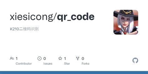 GitHub xiesicong qr code K210二维码识别
