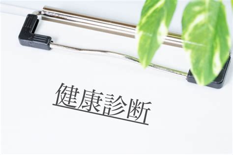 廣生会関東予防医学診療所 元気で快適な毎日を過ごせるように