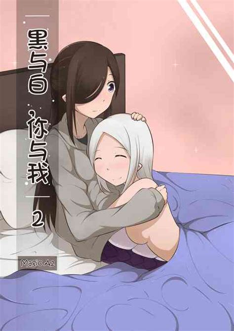 Search Unbirth Nhentai Hentai Doujinshi And Manga
