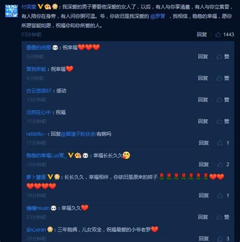 大家好 給大家介紹一下 這是我老婆唐嫣 羅晉官宣 每日頭條