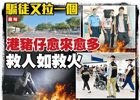 香港即時新聞 港台 天文台改發八號東北烈風或暴風信號