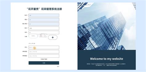 基于javaspringbootvue花园管理系统源码lw调试文档讲解等园林管理系统花园设计软件花园规划系统庭院管理系统