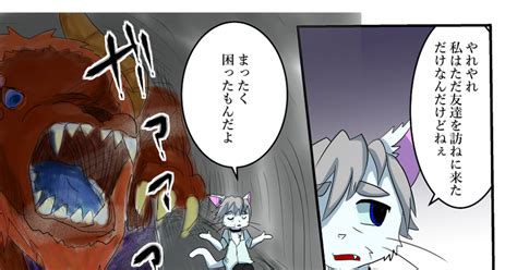 コンセプ7】 【コンセプ7】ミーちゃんとじいちゃん【ミーちゃんを探して】 トウリのマンガ Pixiv