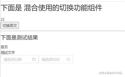 React I18next Antd组件国际化react I18next Antd组件国际化 前言：现 掘金