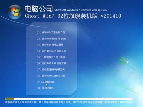 苹果处理器天梯图：探索苹果芯片的发展历程电脑知识windows10系统之家