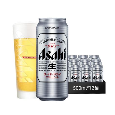 朝日啤酒啤酒怎么样 朝日啤酒什么值得买
