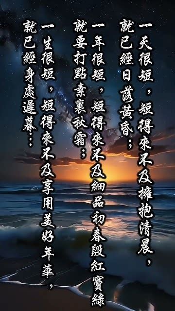 ＃善知識 智慧 智慧修行感悟人生祈福 ＃禪悟人生禪意 ＃心寬福自來心靜慧自開 佛禪語 心靈禪語＃思維認知 修心