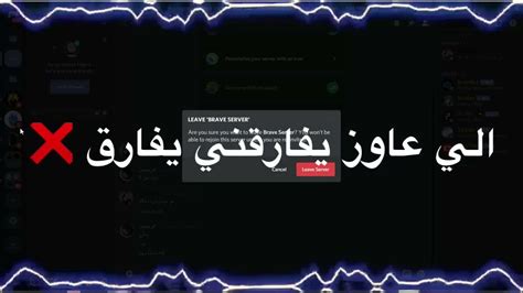 تهكير حساب ديسكورد تم الدعس من شخص مجهول Youtube