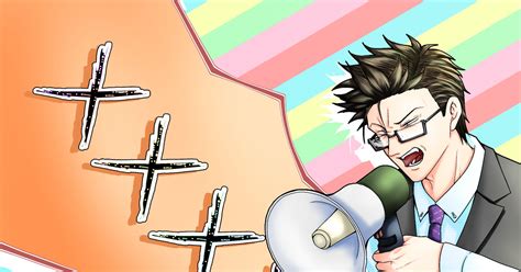 殺彼 Web再録 『××××』 テトラのマンガ 漫画 九条薫 夢 Pixiv