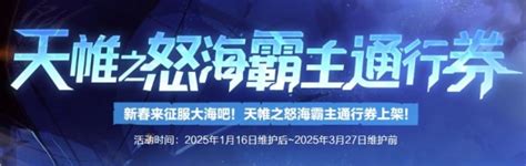 DNF美神版本疲劳药获取全攻略你还在为副本次数发愁吗 昆明鱼豆网