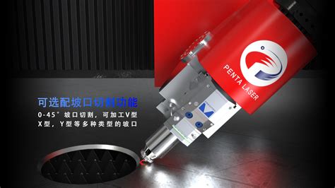 激光切割机 产品中心 智能设备切管机焊接机奔腾激光（浙江）股份有限公司