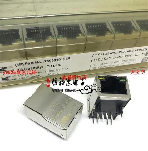 We原裝 7499010121a Rj45網絡端口100base T連接器咨詢 露天市集 全台最大的網路購物市集