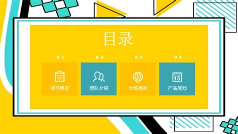 Mckinsey Ppt Template Google Slide And PowerPoint Template Simple Fashion Foreign Slide Theme