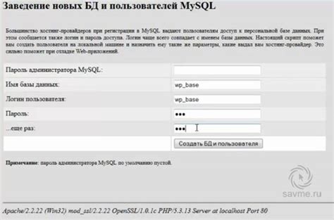 Установка Wordpress на Denwer Пошаговая установка Денвера Denwer