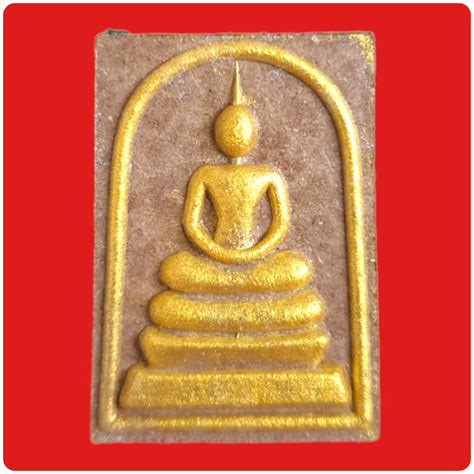 Phra Somdejphra Somdek Lp Pong Wat Jaeng Be2557 Roon Metta Baramee