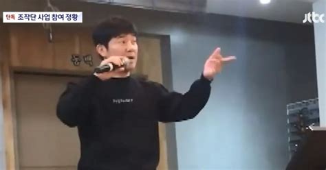 임창정 “라덕연 아주 종교야” 하자투자자 “할렐루야”