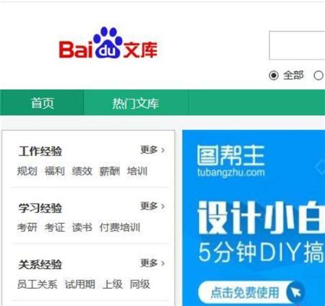 蚂蚁资源网 源码之家、精品网站源码基地交易免费分享下载平台