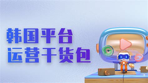 Onbuy开店步骤onbuy平台入驻条件onbuy平台费用 Esg跨境