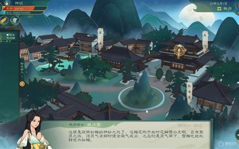 觅长生竹山丹方一览 单机游戏 教程之家
