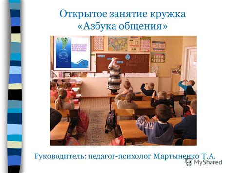 Викторина По Русскому Языку 5 Класс Презентация Metalltorgsnab