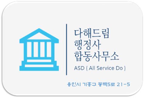 사증 체류자격별 사증발급기준 및 첨부서류 중 협정 A 3 네이버 블로그