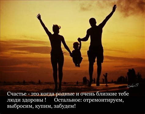 Картинка счастья сыну 42 фото Юмор позитив и много смешных картинок