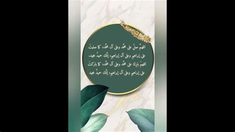 سلاوات لەبیرمەکەن Youtube