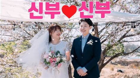 신부가 두명인 결혼식에 초대합니다 👰🏻 ️👰🏻 Youtube
