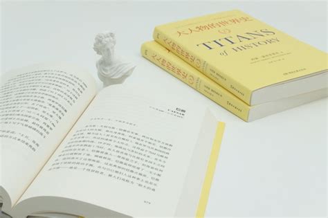 正版现货大人物的世界史共3册西蒙蒙蒂菲奥里著耶路撒冷三千年作者写给大众的世界史入门读物忠实还原历史人物多面性虎窝淘