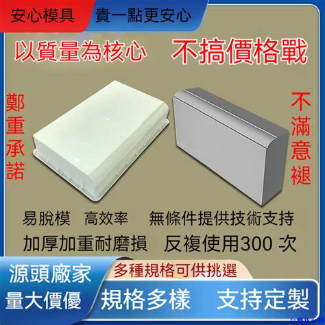 水泥路沿石路緣石塑料模具公路小區花園側石路邊石混凝土圍磚模板027 台灣新百利 蝦皮購物