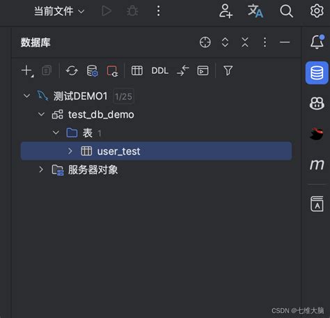 Idea Mybatiscodehelper Pro最新版合集免费（持续更新） 技术栈
