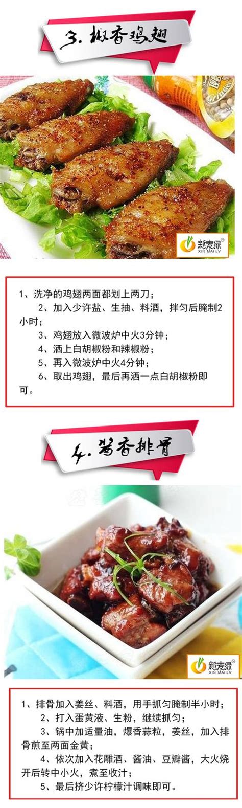 學會這幾道菜，小孩都不愛吃零食啦！ 每日頭條