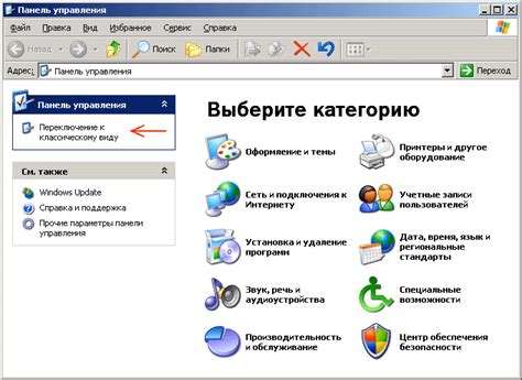 Настройка сетевой карты, установка IP-адреса вручную