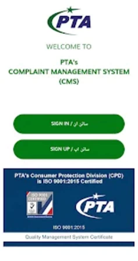 Pta Cms For Android Download
