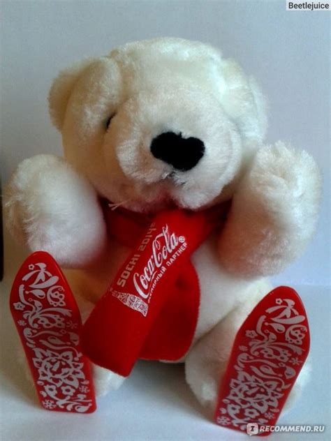 Coca-cola мишки SOCHI 2014/СОЧИ 2014 - «Полная коллекция мишек СОЧИ ...