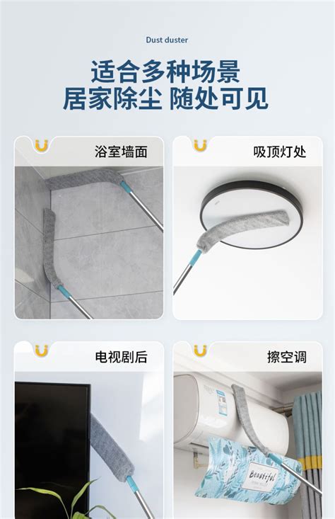 大扫除床底清扫神器床下缝隙清洁沙发下扫灰尘清理鸡毛掸子除尘掸 阿里巴巴