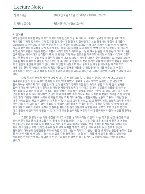 3주차 과제 pdf
