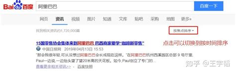 python爬虫之爬虫第一步：获取网页源代码 知乎