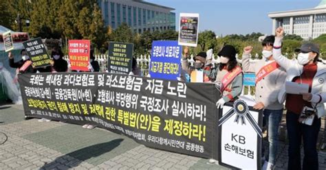 백내장 수술 실손보험금 왜 안 주나요” 친절한 의학기자